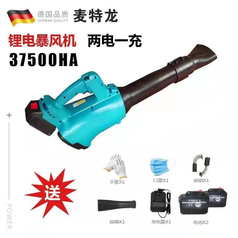 Blower 220V 220V Hair Dryer High Power Dust Cleaner Dust Blower ...
