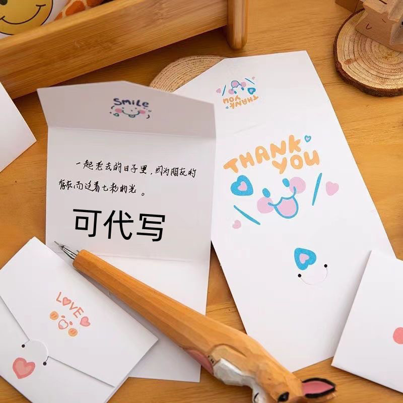 Three-fold Handwritten Card Birthday Greeting Card ins Style High-value ...
