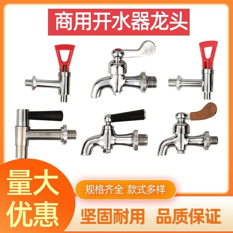 Insulation Bucket Electric Heating Water Boiler Faucet Commercial Water ...