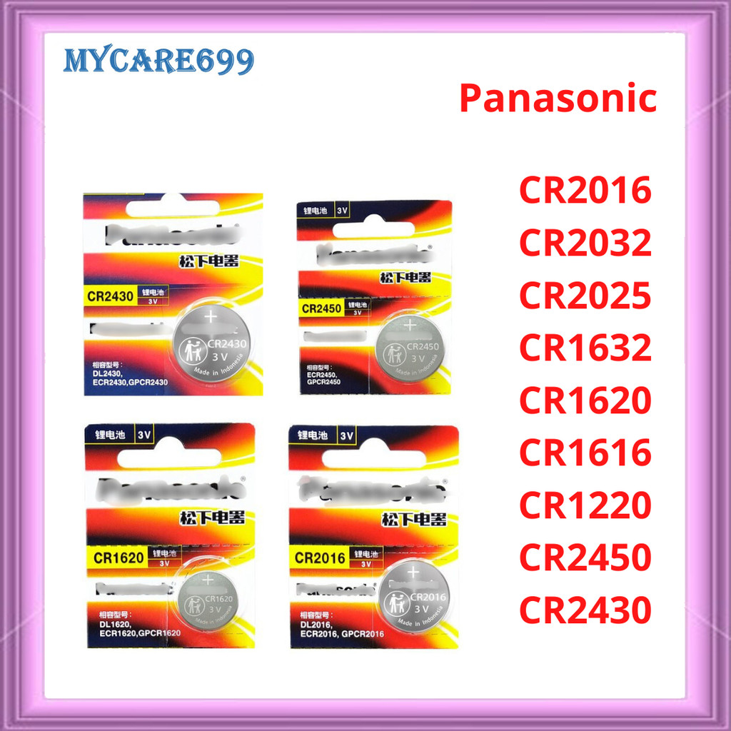 CR2016 / CR2032 / CR2025 / CR1632 / CR1620 / CR1616 / CR1220 / CR2450 ...