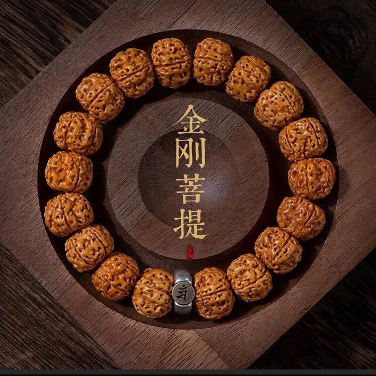 2024 Tai Sui King Kong Bodhi Zodiac Patronus Wenwan Walnut Plate Play ...
