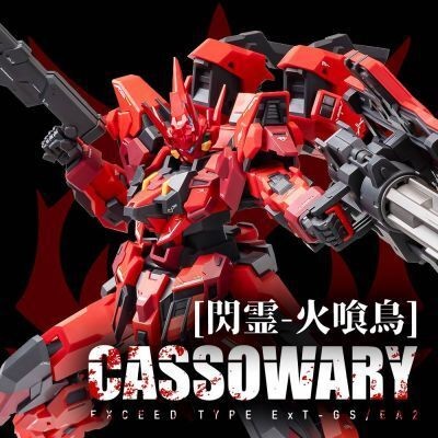 ORANGE CAT Industry Cassowary Ext-GS/EA2 Estailev Cassowary 1/100 Scale ...
