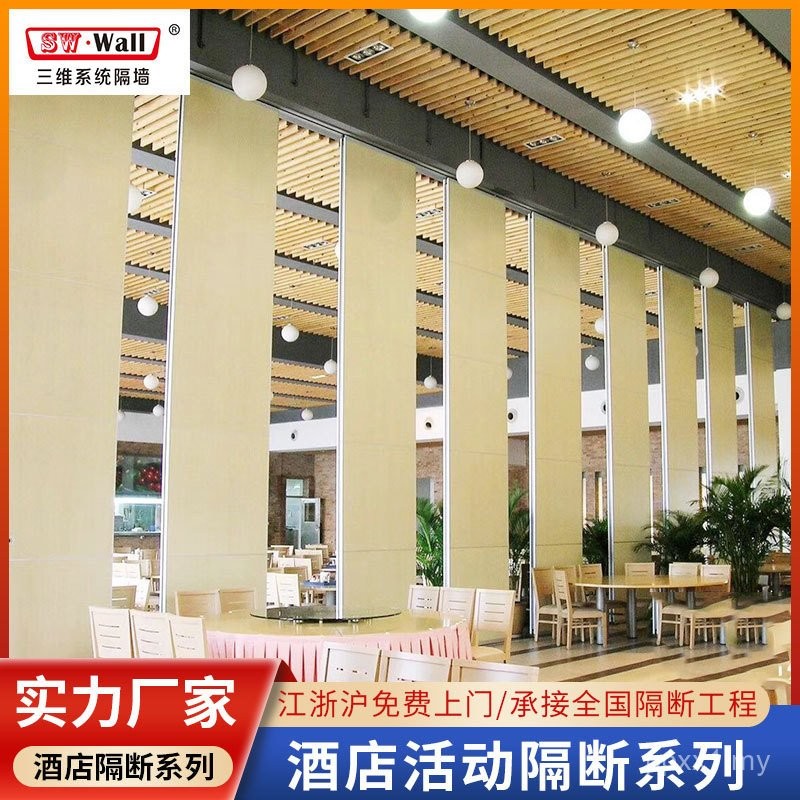 Hotel Event Partition Wall Hotel Box Partition Banquet Hall Conference ...
