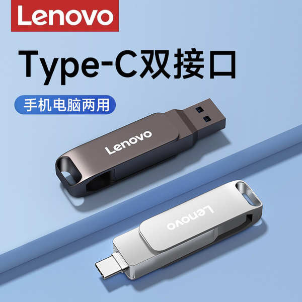 pendrive lagu melayu pendrive type c Lenovo TypeC dwi antara muka cakera U 32G boleh dipasang ke ...