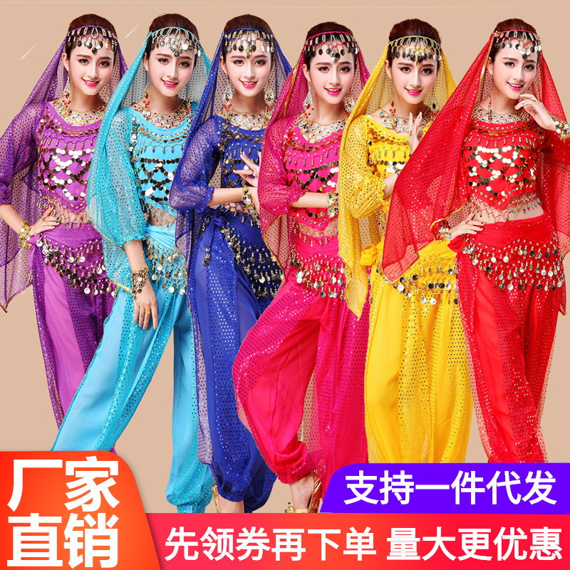 Indian Dance Performance Costume Belly Dance Suit Summer Long-Sleeved ...