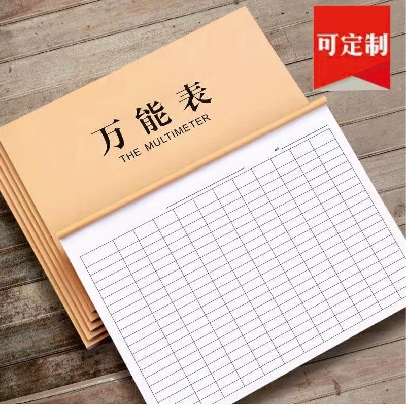 Universal Form Book Registration Book Statistics Table Record Book Sign ...