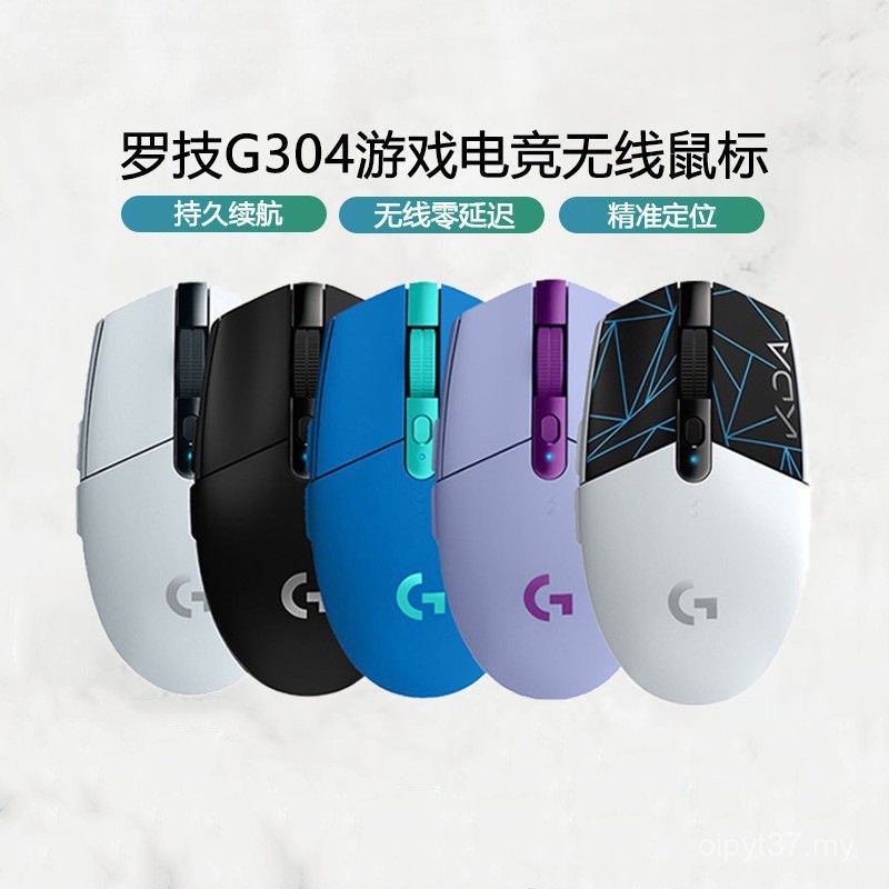 Logitech G304 tetikus tanpa wayar permainan KDA jenama bersama tanpa wayar 2.4g makan ayam FPS ...