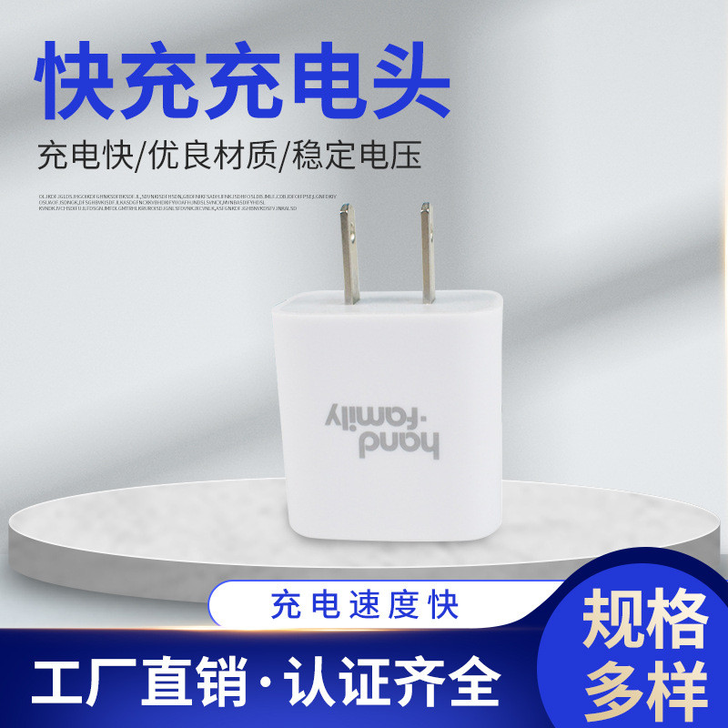 Processing Mobile Phone Adapter Triangle British Standard USB Charging ...