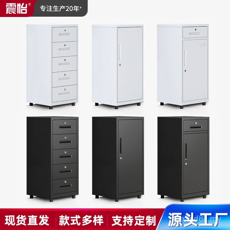 Urusan kerja penyimpanan kabinet rendah pejabat tebal, kabinet fail ...