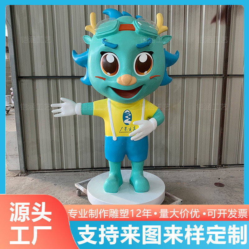 Maskot naga kartun FRP arca tahun baru 2024 gambar ip luar boneka besar ...