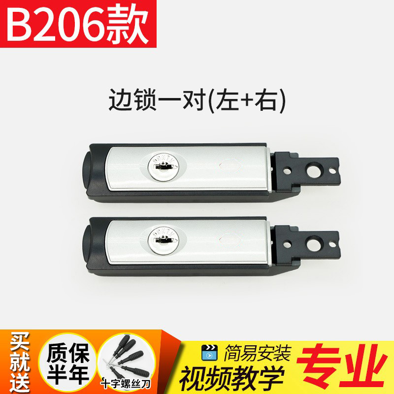 (Please Photo Match) B206 Aluminum Frame Trolley Luggage Combination ...