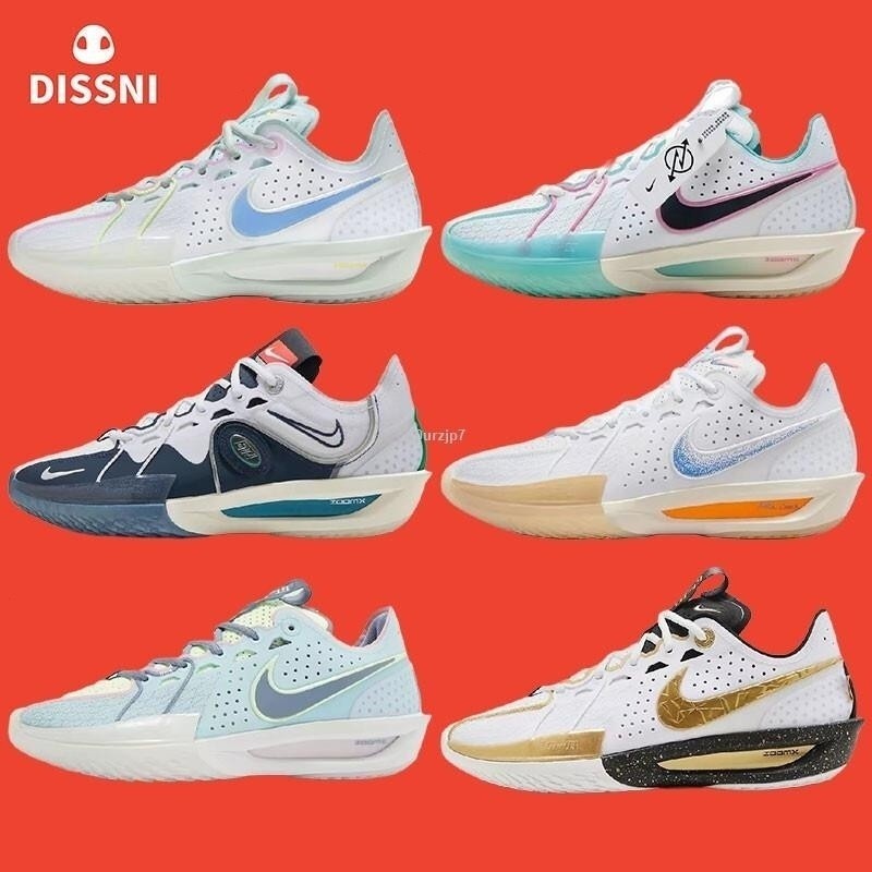 [Shopee Special Selection] JPJapanGT Cut 3 EP Basketball Shoes Platinum ...