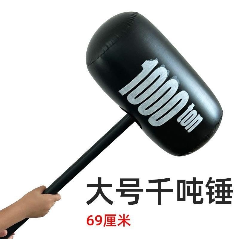My Inflatable Hammer Inflatable Hammer Inflatable Toy Kill-Free ...