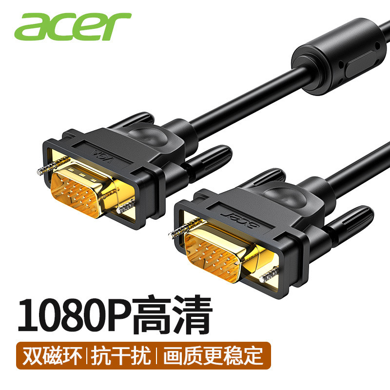 Acer vga Cable Computer Monitor Connection Cable Desktop Host and HD ...
