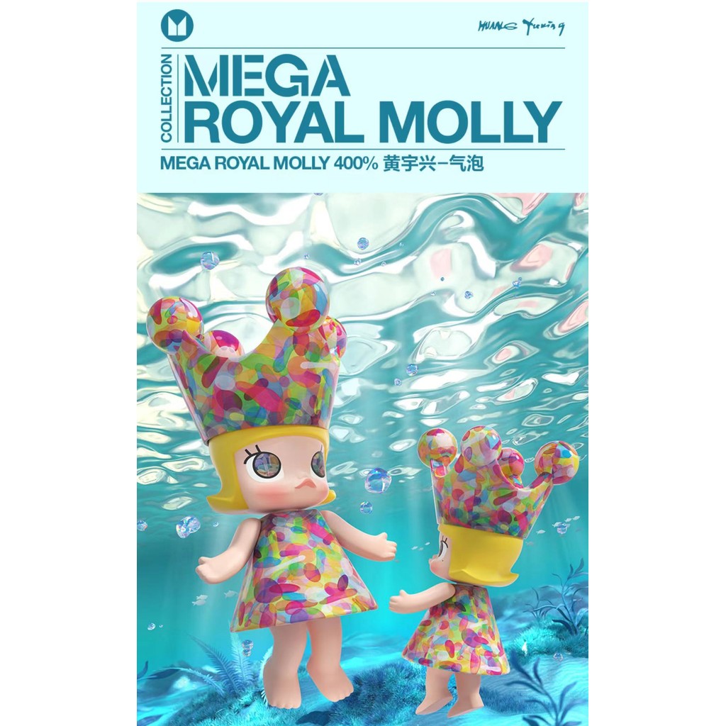 [100% Popmart Genuine] MEGA ROYAL MOLLY 400% 1,000% Huang Yuxing-Bubble ...