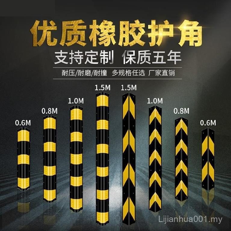 Reflective Rubber Corner Protection Strip Corner Anti-Collision Strip ...