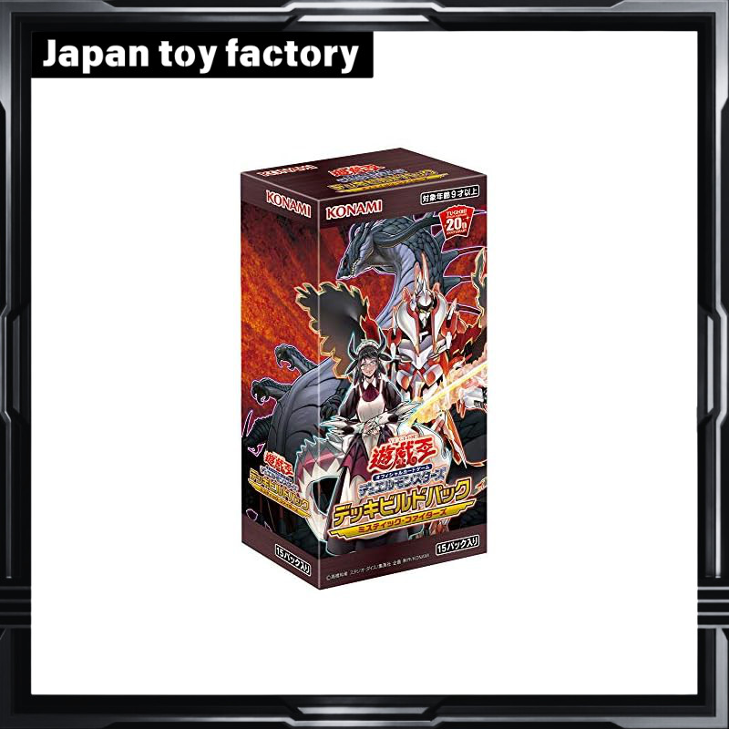 Yu-Gi-Oh! OCG Duel Monsters Deck Build Pack Mystic Fighters BOX | Shopee Malaysia