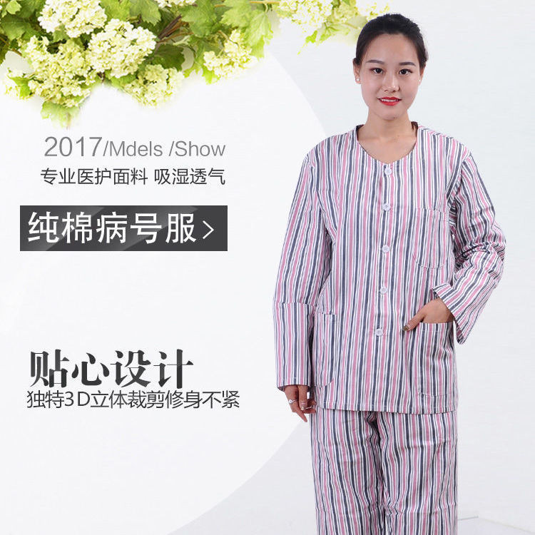 3.31 Round Neck Maternity Nursing Clothing Cotton Pure Cotton Patient ...