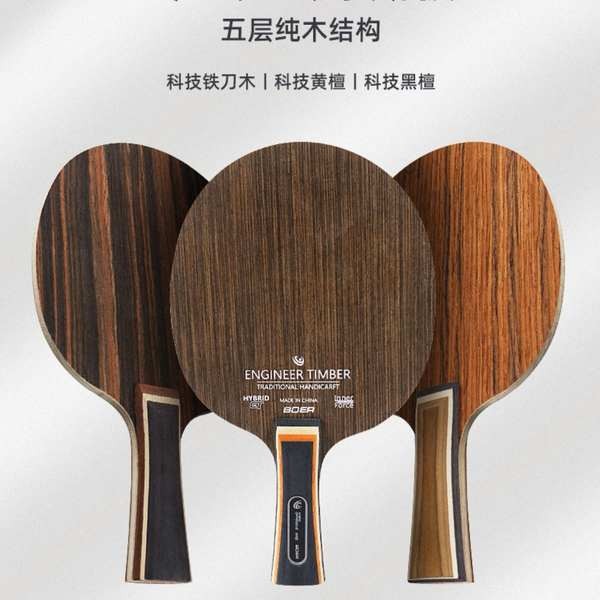 pickleball racket pickleball paddle carbon fiber paddle pickleball Bol ...