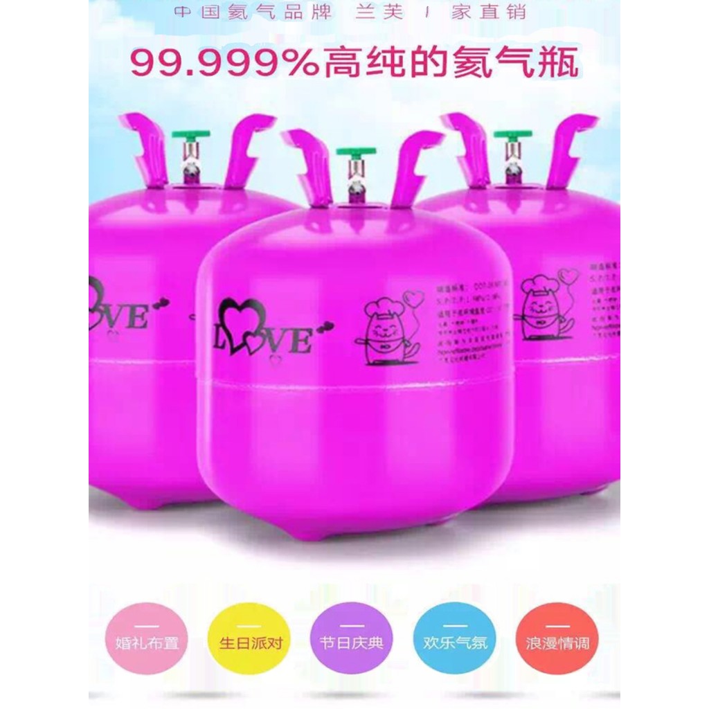 Belon Helium Rumah Botol Tangki Helium Helium Hiasan Bilik Perkahwinan ...