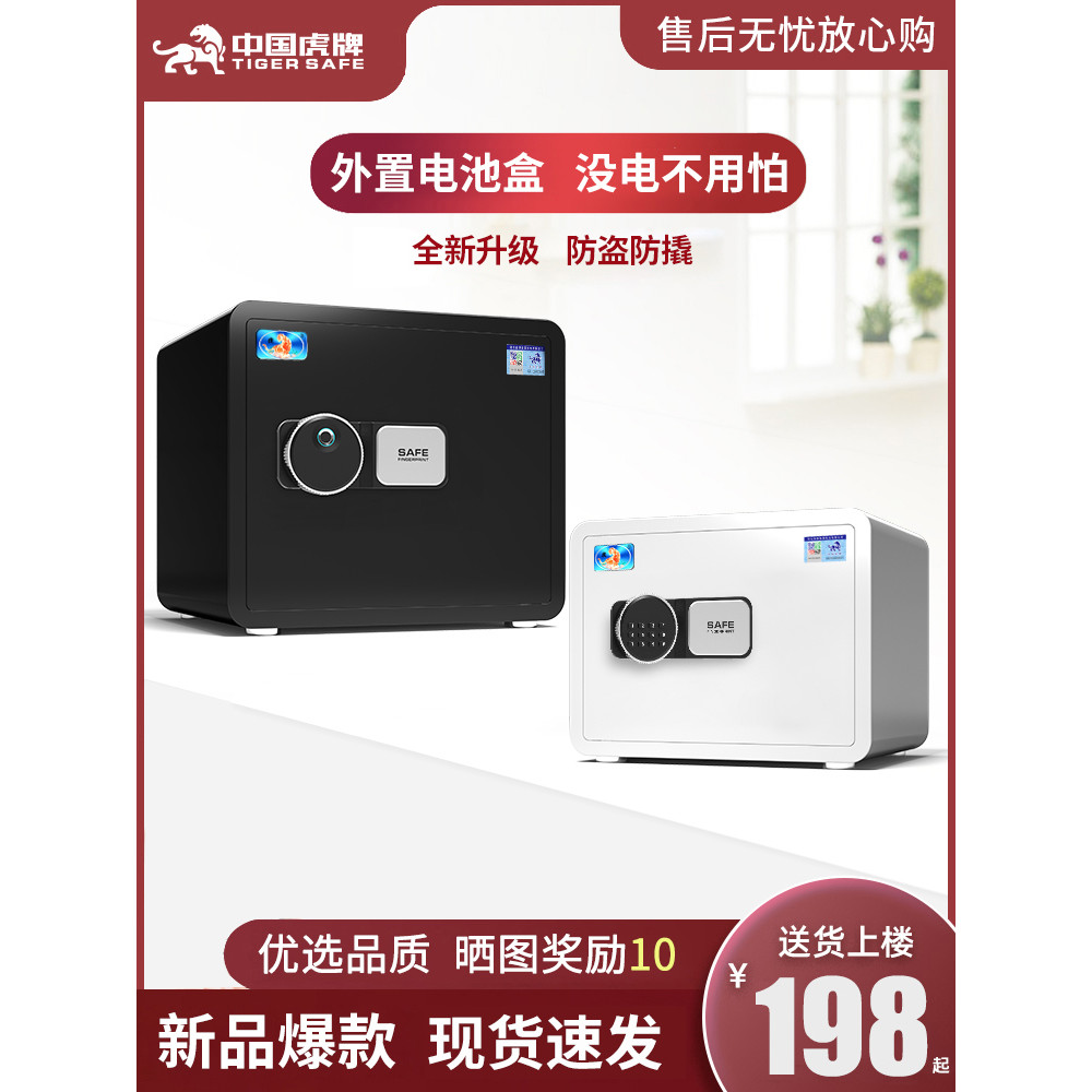 Jenama Tiger Peti Deposit Keselamatan untuk Kegunaan Rumah, Model ...