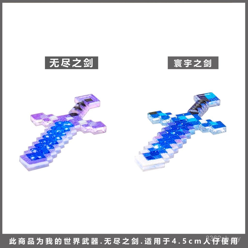 New Product MC Minifigure Weapon Minecraft Building Blocks Endless ...