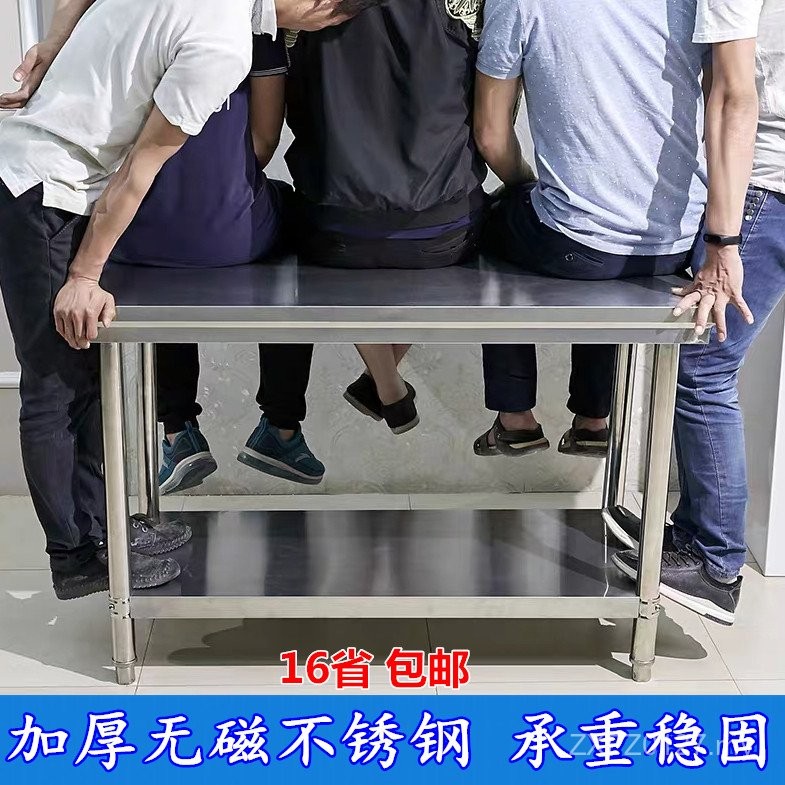 Stove Lotus Double Layer fc Hotel Kitchen Disassembly Storage Workbench ...