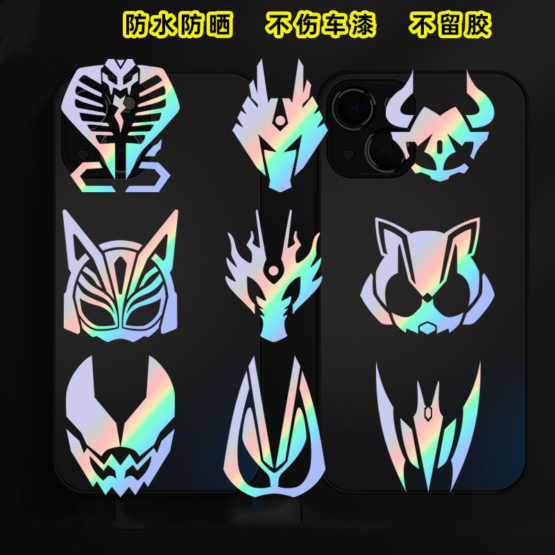 SGLink [1643 People Collection] ASN Hollow Car Sticker Kamen Rider ...