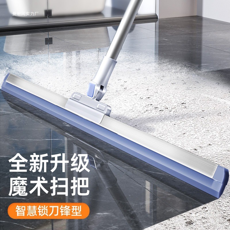 MUJI Jepun Pengikis Lantai Air Squeegee Tandas Tandas Silikon Penyapu ...