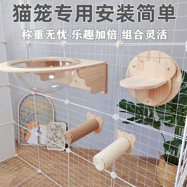 cat cage diy cat cage cat cage large cat cage accessories Cat Cage Wall ...