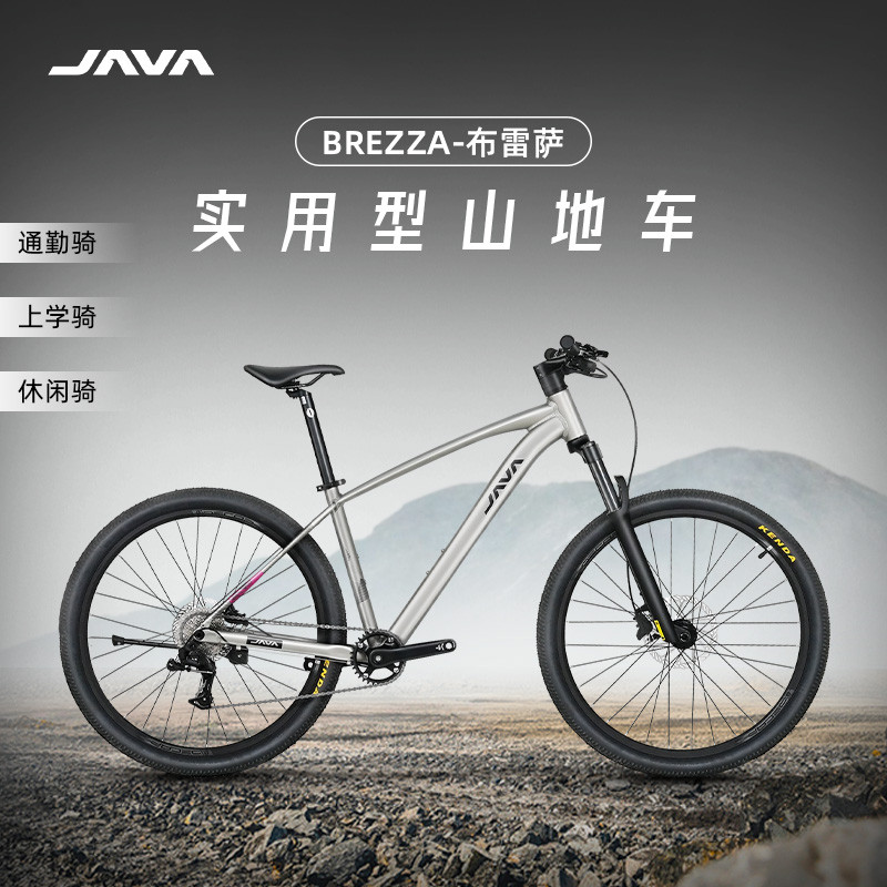 JAVA Mountain Bike Aluminium Aloi Brek Cakera Hidraulik Beralih Melalui ...