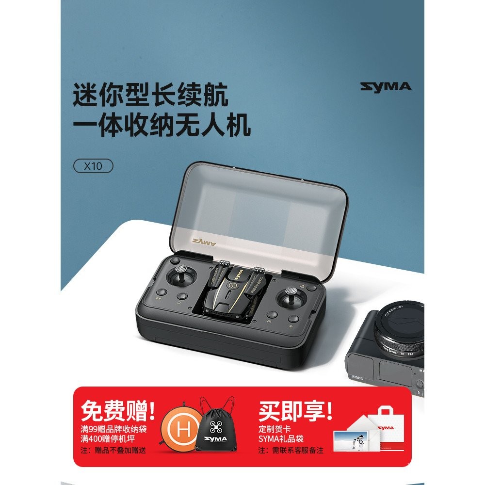Syma X10 Mini Drone Alat Kawalan Jauh Lipat Kecil Tahan Lama untuk ...