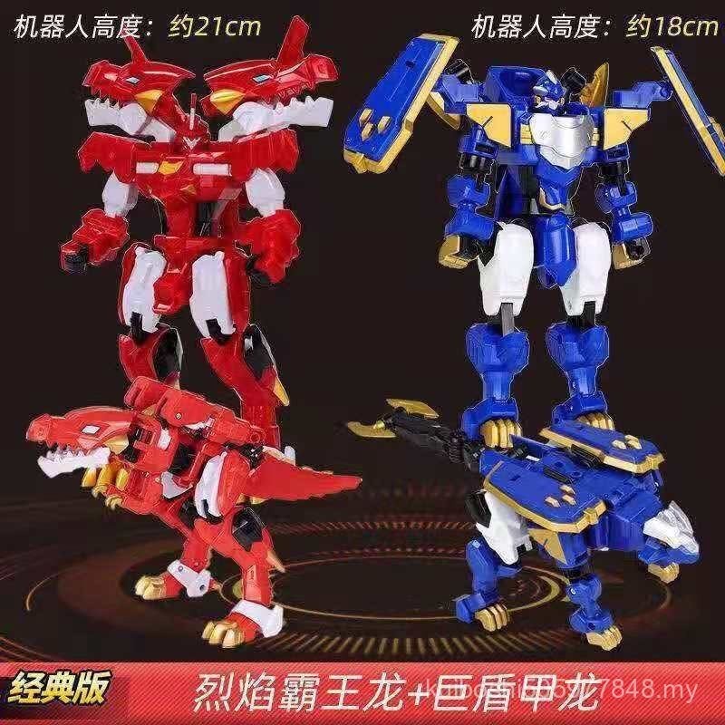 Robot Toy Blast Tyrannosaurus Chariot Flame Tyrannosaurus Rex Giant ...