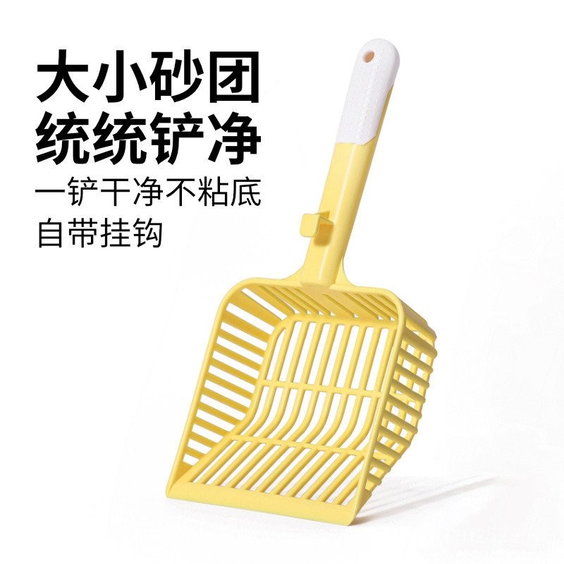 Cat Litter Shovel Large Size Fine-Hole Shit Shovel Handy Tool Cat Shit ...
