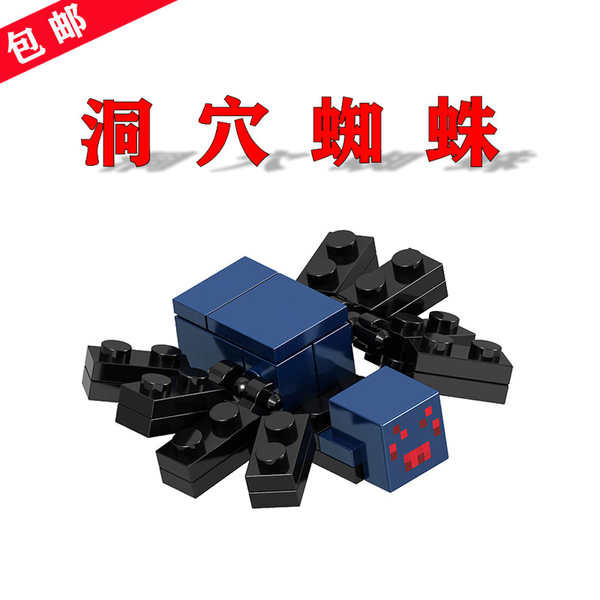 minecraft minecraft figure Lo Gao Minecraft MC Rock Bottom Adventure ...