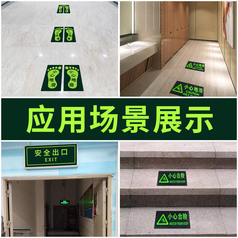 Safety exit signs, fluorescent channels20250414 | Shopee Malaysia