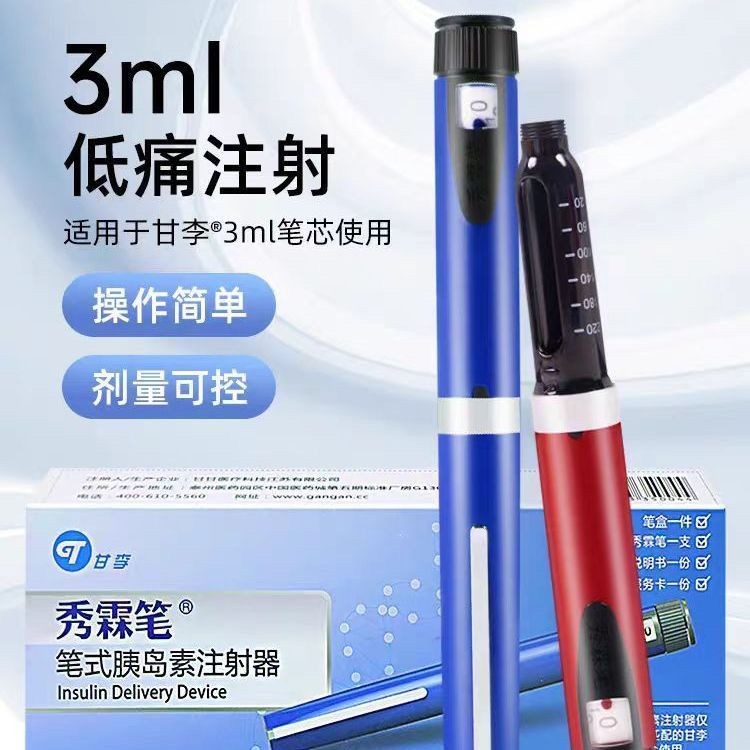 $Ganli Pancreas Syringe Changxiulin Ruixiu Lin Ganjing Pancreas Syringe ...