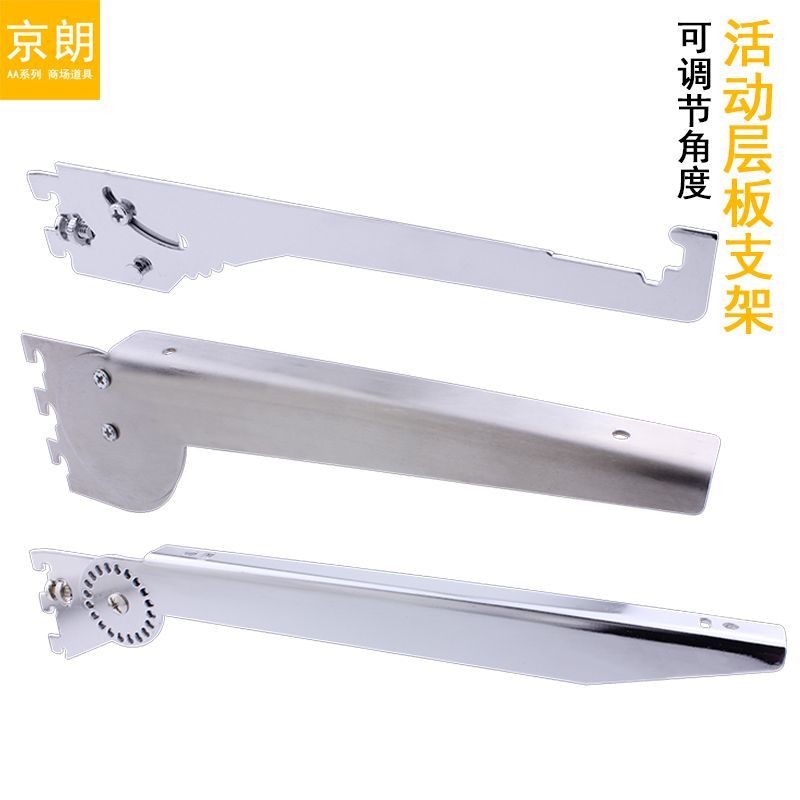 Ladder Column AA Strip Glass Laminate Partition Bracket AA Column ...