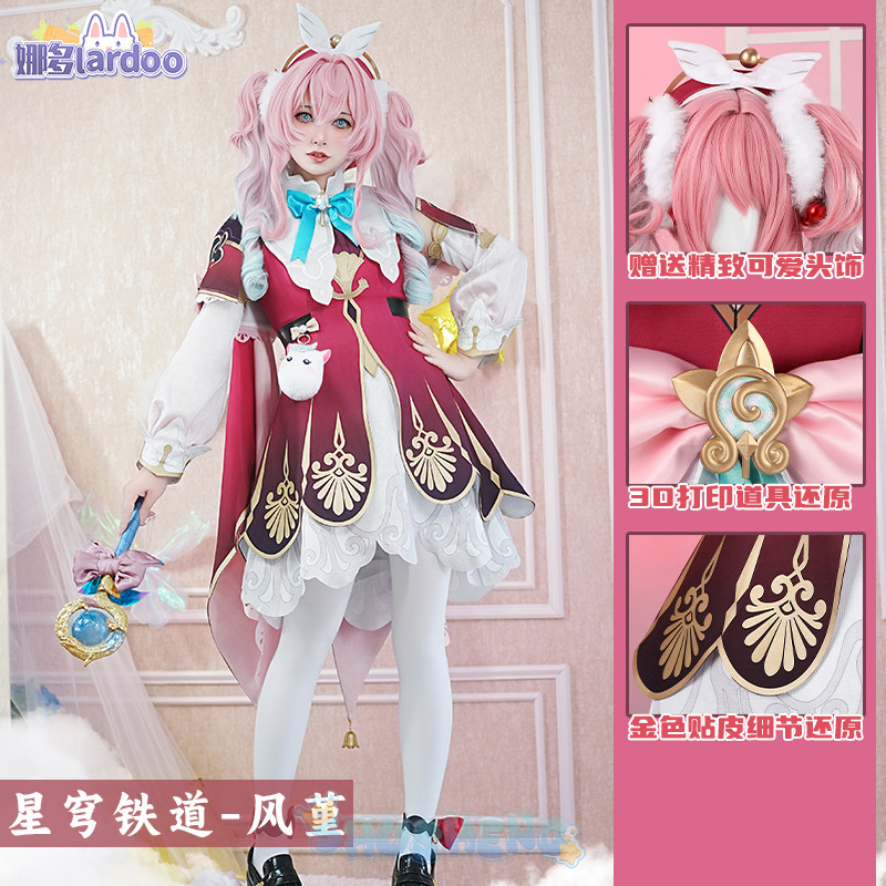 lardoo Honkai Star Rail Hyacine Cosplay Costume Hyacinthia cosplay ...