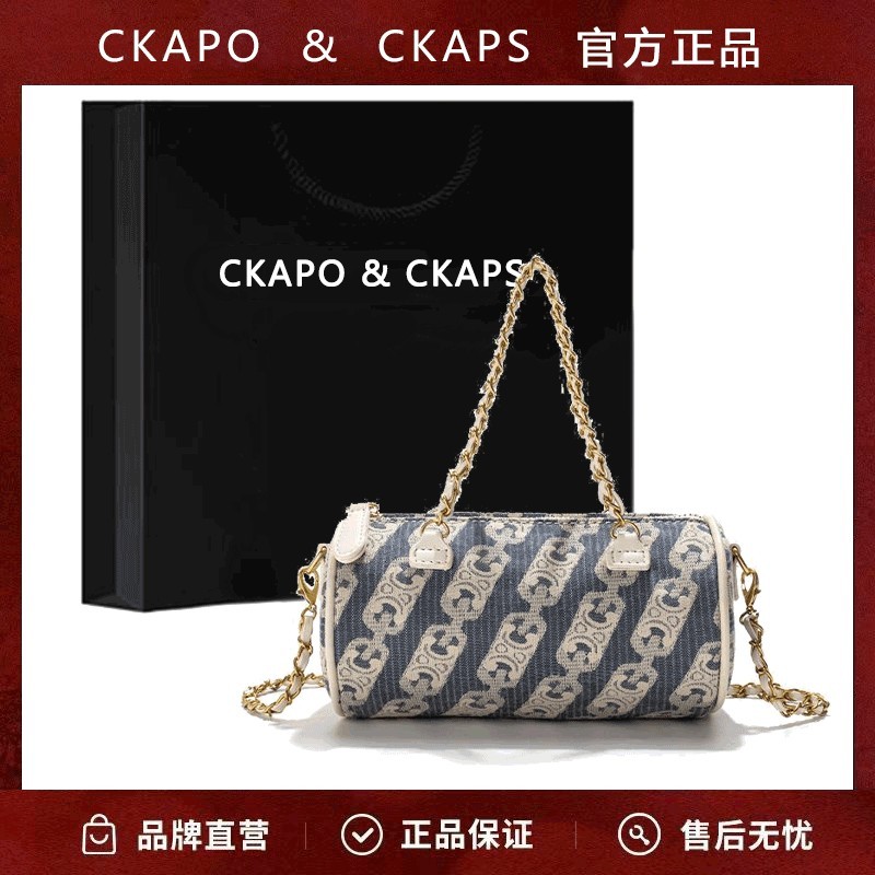 CKAP & CKAPS Official Female Bag Round Bag Chain Pillow Bag Printed ...