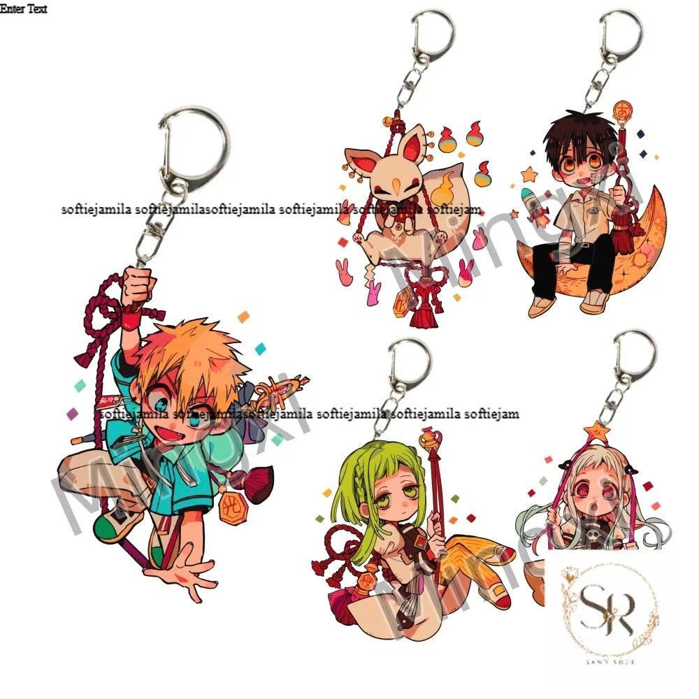 Acrylic keychain hanako-kun Anime Toilet-Bound yasro Nene minamoto kou ...