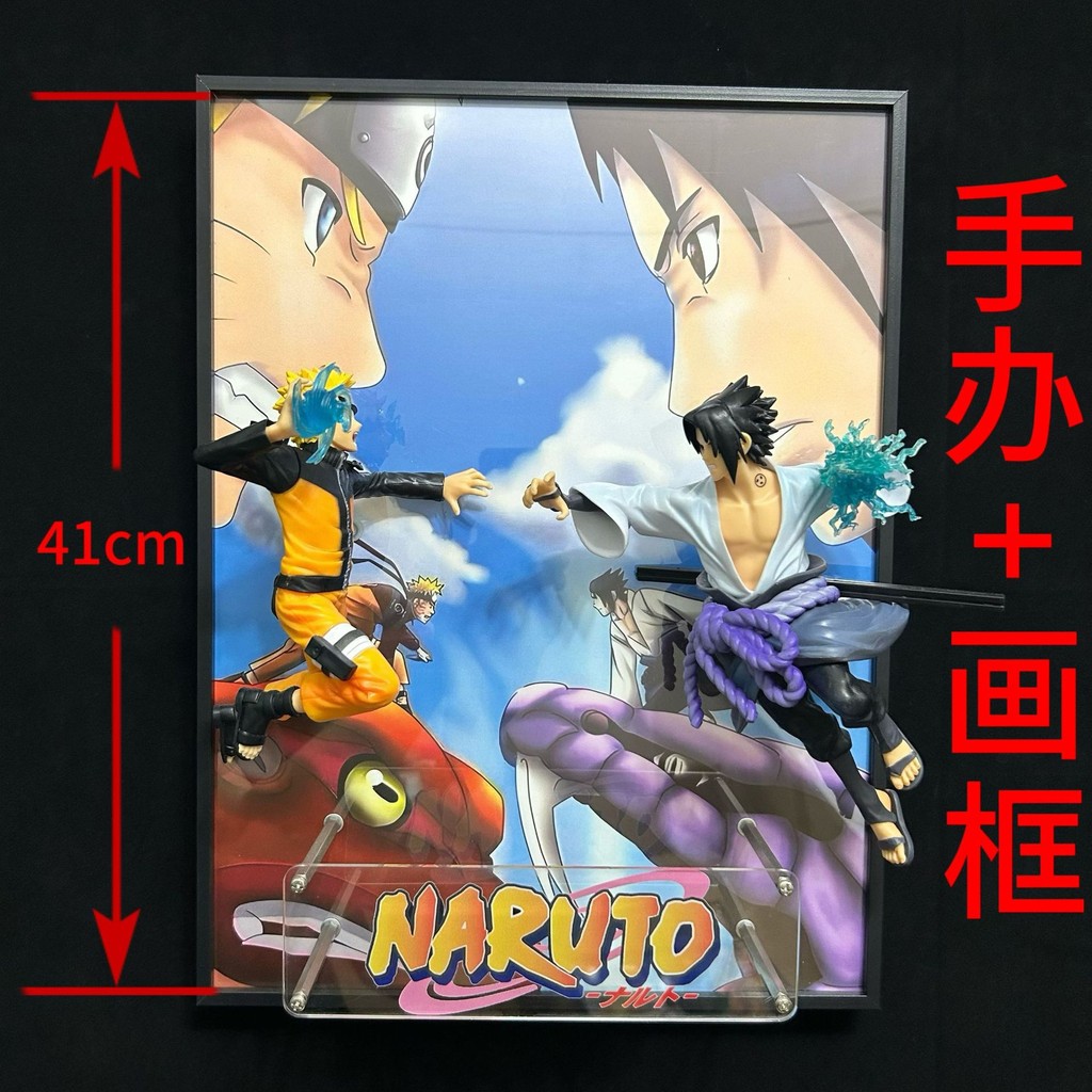 Naruto vs Sasuke Figure 3D Model Frame Mural Toy Collectible Gift ...