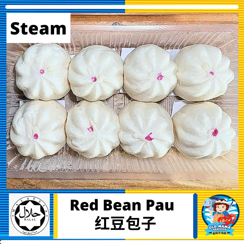 Dim Sum Halal - Red Bean Pau 红豆包子 40gm (8pcs/pkt) Kacang Merah Pau ...