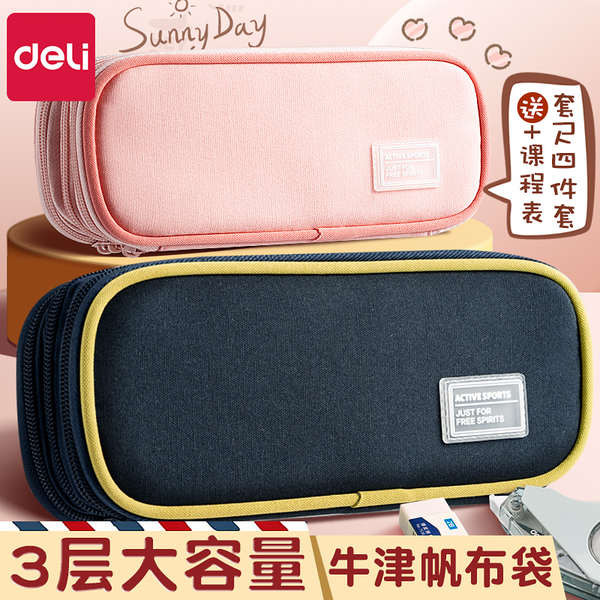 pencil case password lock pencil case pencil case with lock Kotak ...