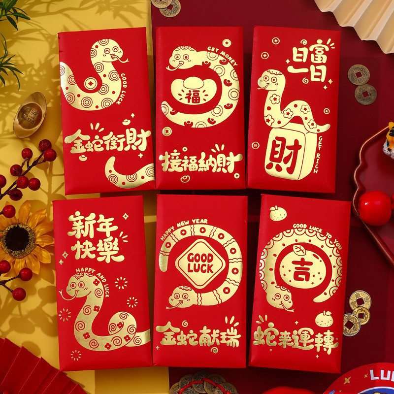 2025蛇年新年红包封 Year of Snake CNY Angpau New Year Red Packet Luck Money Bag ...