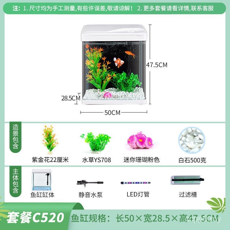 Glass Goldfish Tank Filter Oxygen-Making All-in-One Machine Living Room ...