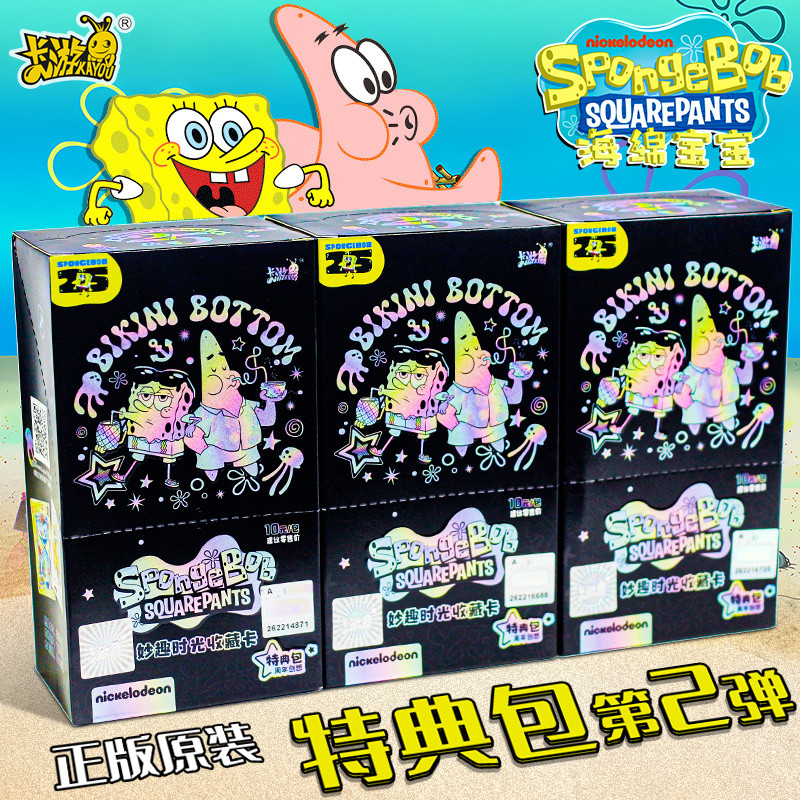 Spongebob SquarePants Card Fun Time Special Gift Pack Second 2 Bullet ...