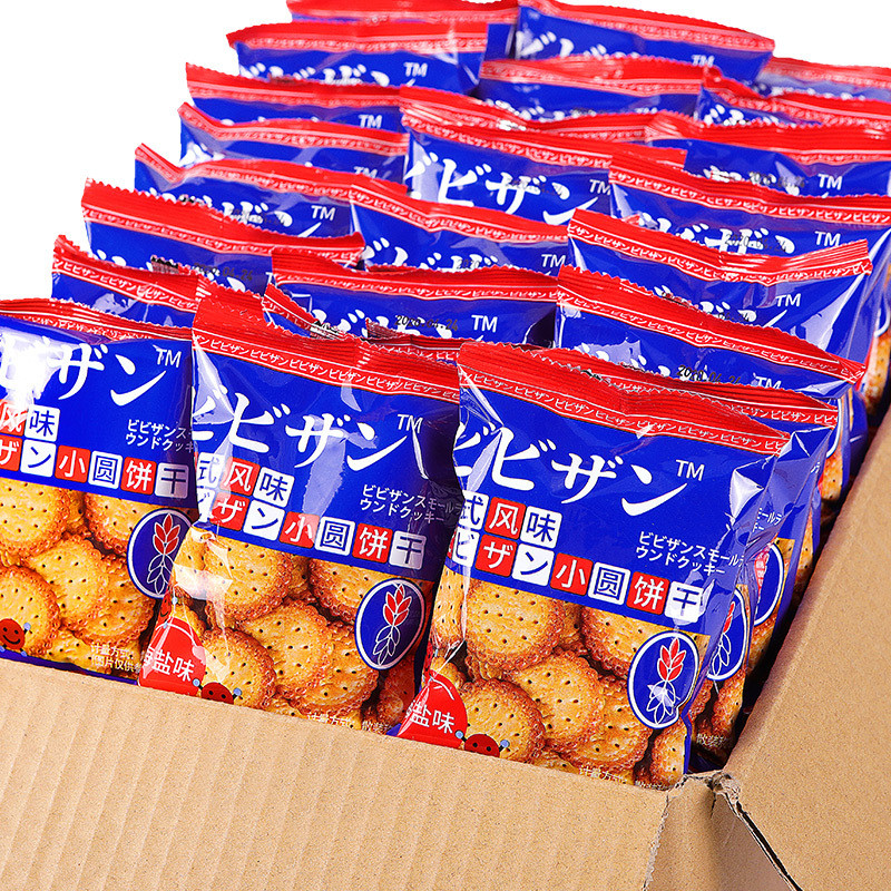 Influencer Japanese Style Small Round Biscuits Bulk Japanese Multi ...