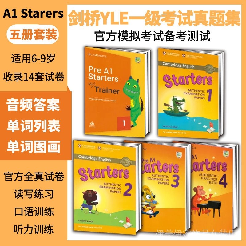 New Version Cambridge Children English First Class Exam ...