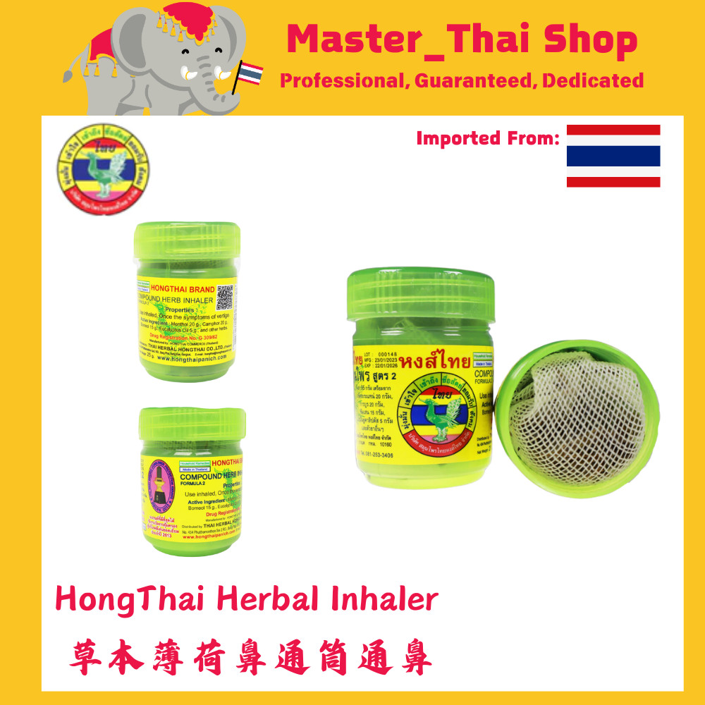 HONG THAI HERBAL INHALER 10g Big Size 泰国草本薄荷鼻通筒通鼻 | Shopee Malaysia
